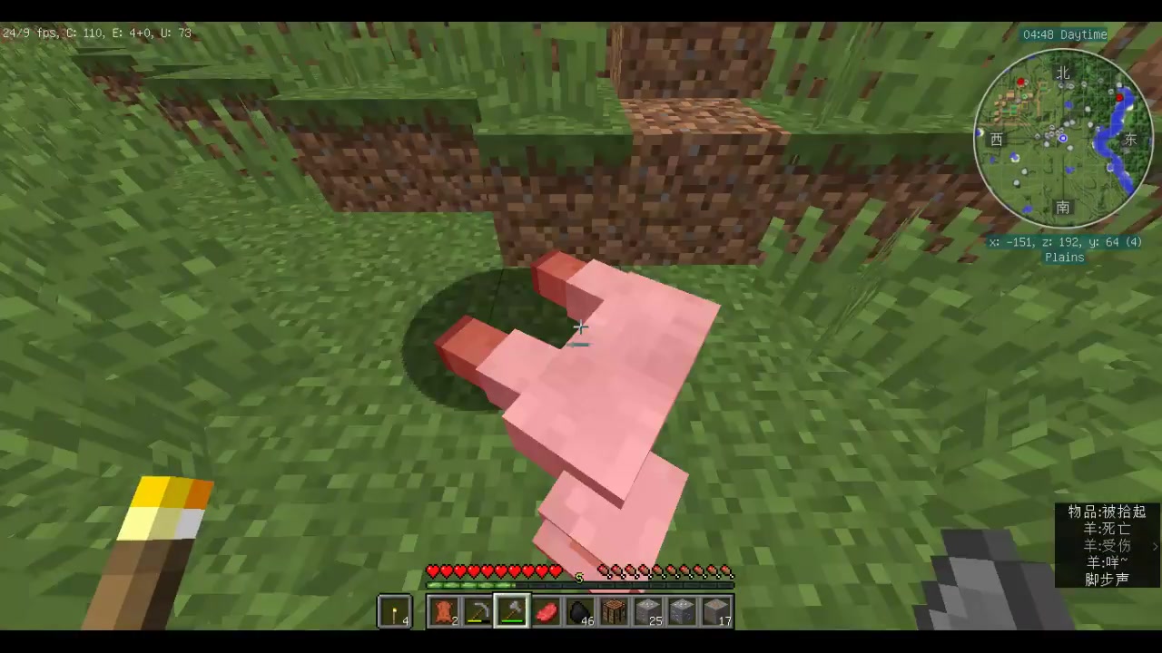 我的世界科技多模组生存-挖到了钻石,开局运气也太好了!