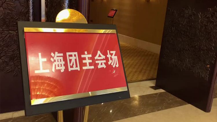 #全国媒体在两会#全国人大开幕在即,上海代表都在为自己吆喝啥?