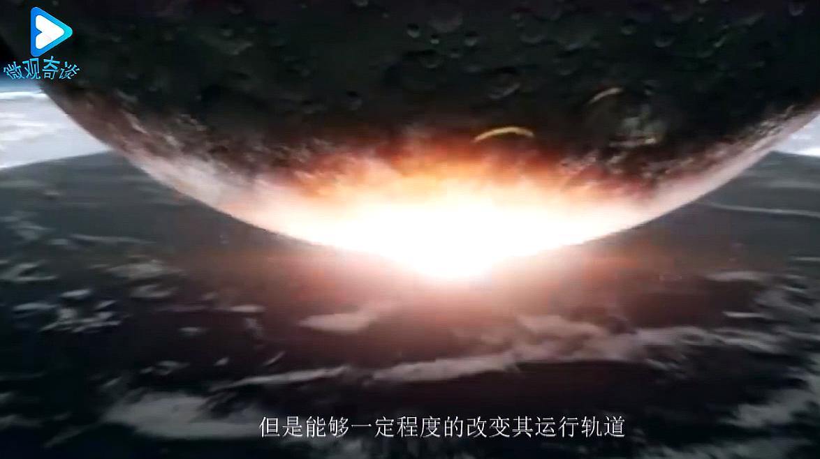 小行星撞地球?真的发生了怎么办?看完后心里有底了