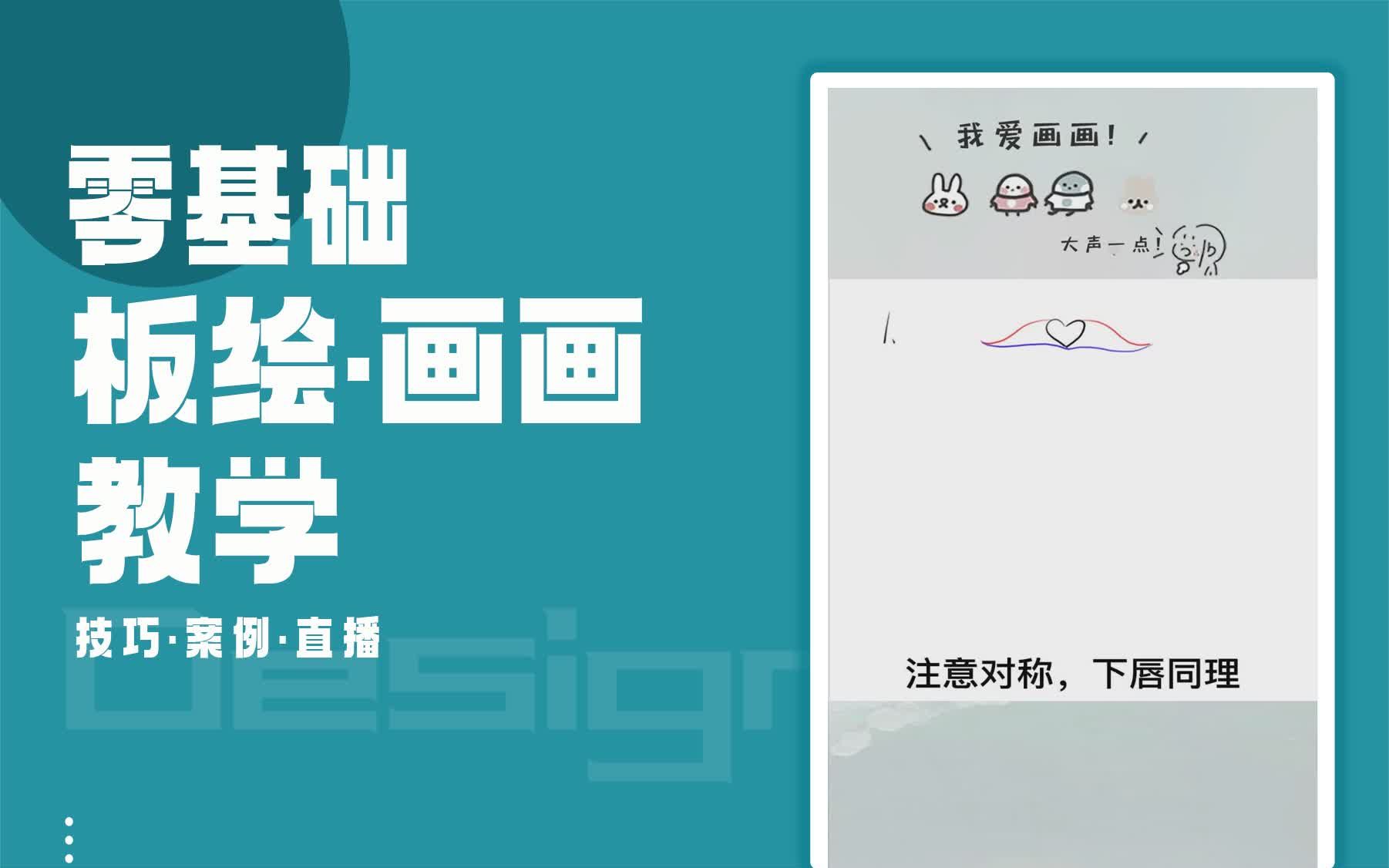 【板绘入门课程】画法 二十色相环画法?
