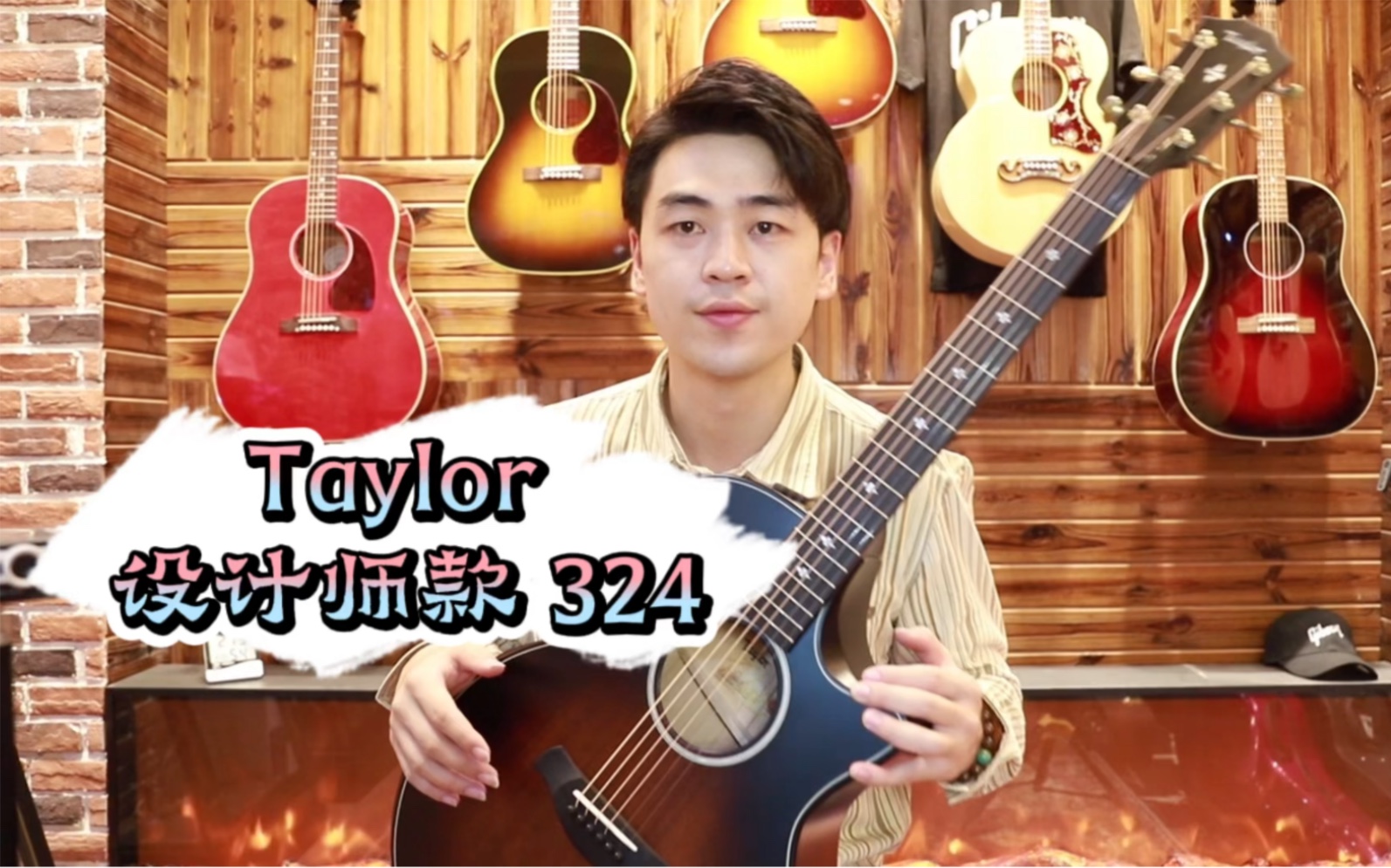 三系也能这么漂亮?!Taylor Builder's Edition 324CE 设计师款吉他 全网...