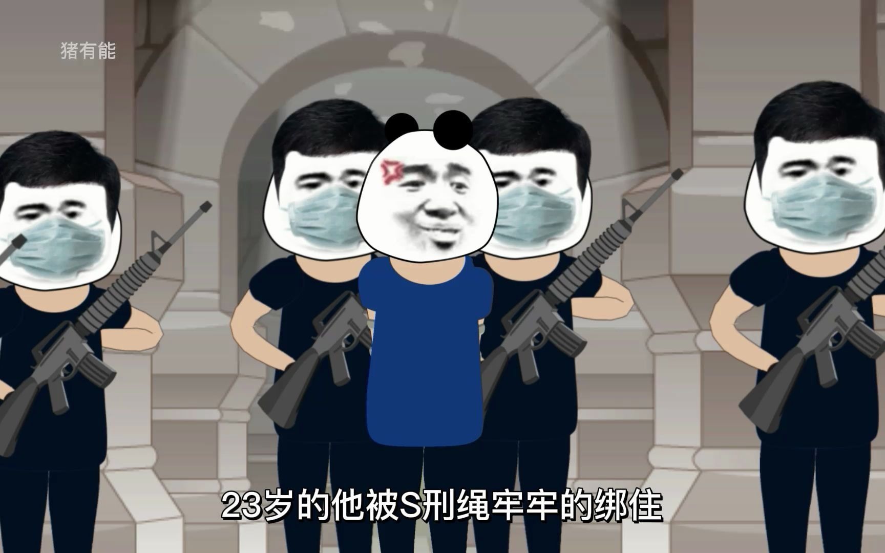 死刑犯的最后3小时。真实故事改编,请勿模仿!