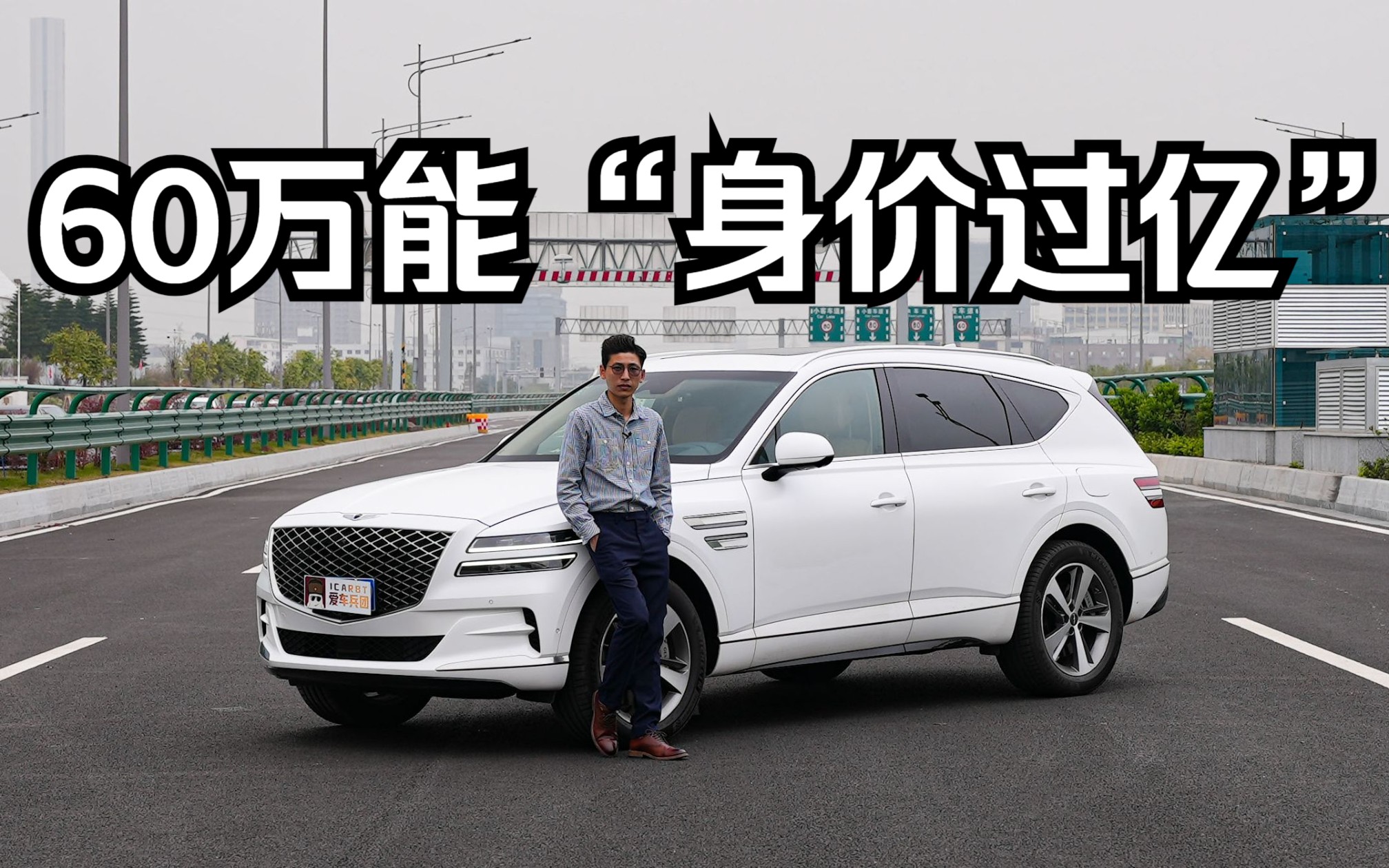 60万能买“宾利”?直接“身价过亿”!