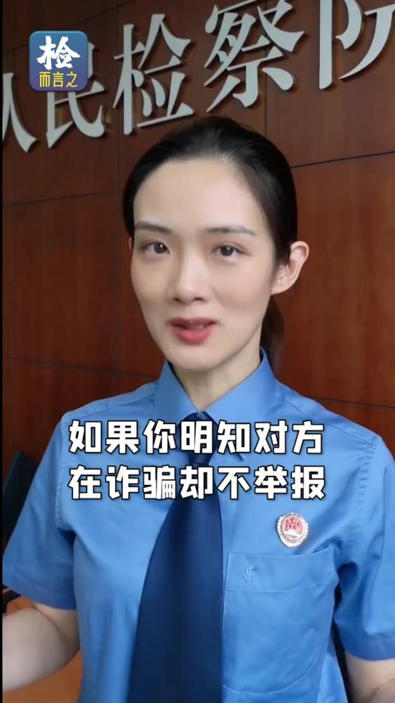 【把自己的微信号租借给他人,结果会怎样?】17岁的学生小李在网上...