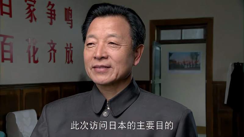 历史转折:群众时刻关心邓公访日,听到消息,都很高兴