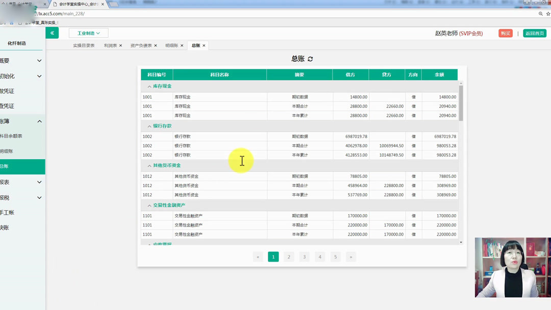 金蝶软件ks_金蝶财务软件迷你版