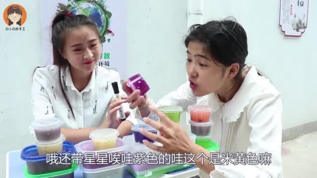 挑战100个C中找O,小姑娘简单1招,赢走老板的全部无硼砂泥