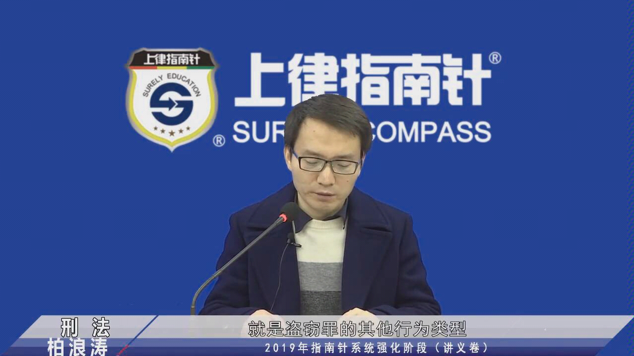 法律段子/狗蛋今天在公交车上连摸三个老太太只构成盗窃罪?