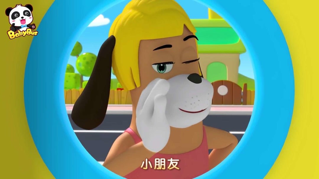 宝宝巴士:不给陌生人开门,儿童居家安全教育儿歌