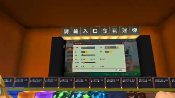 迷你世界:在迷你世界中玩迷你世界