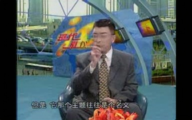 商务礼仪第一部14