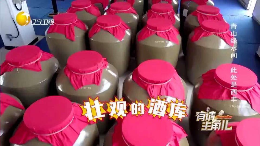 茅台集团工作人员教授品酒步骤,53度茅台酒又是如何而来的呢?