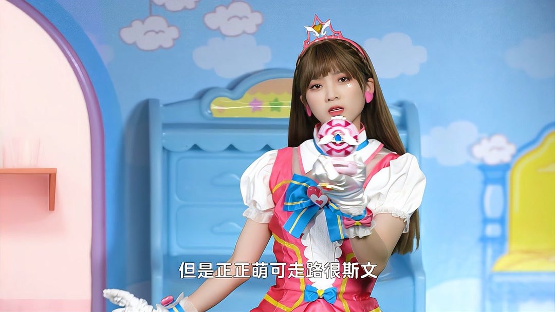 精彩亮相!乐美华丽变身爱心公主