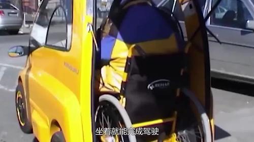 专为残疾人设计的电动车,坐着轮椅也能完成驾驶,这下不怕下雨了