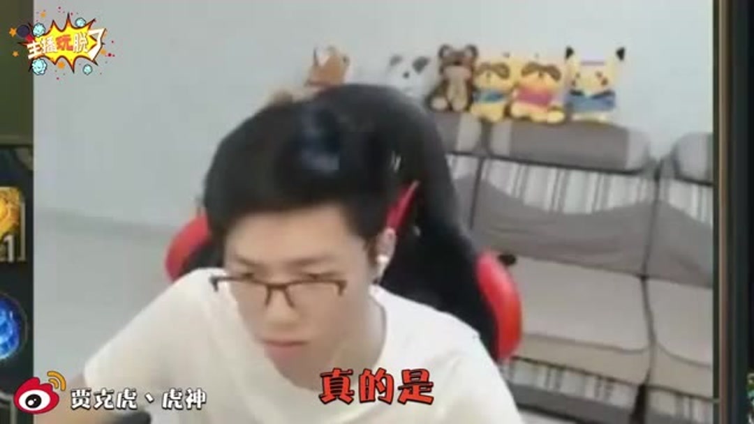 主播玩脱了12 大司马厚实表皮 uzi群魔乱舞 骚男展现灵巧走位 萝莉酱...