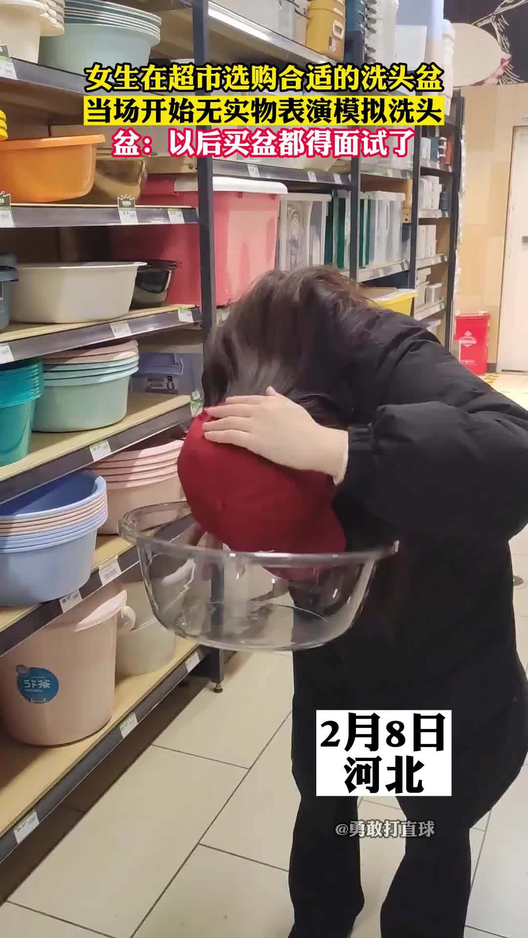 ...盆,当场开始无实物表演模拟洗头,盆:以后买盆都得面试了#万万没想到