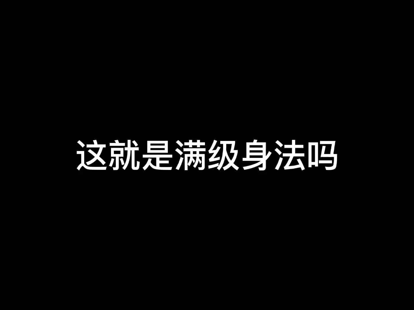 tp指令还可以这么玩