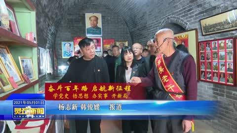 县交通运输局机关党支部开展“我为群众办实事”主题党日活动