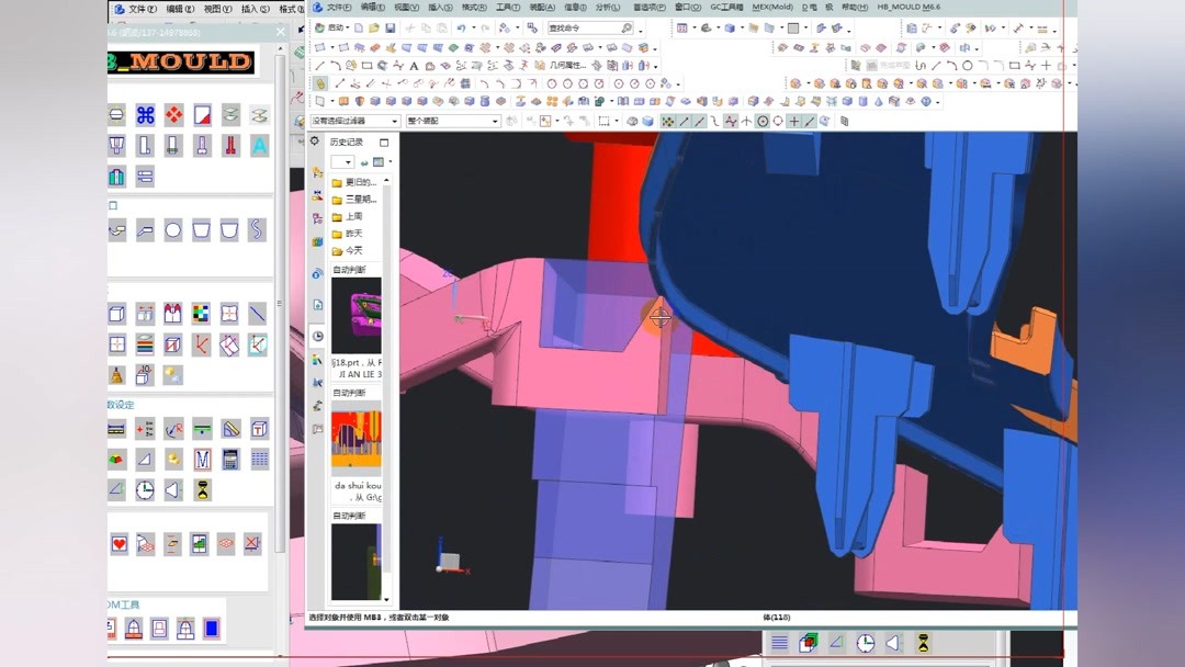 MF模流分析之流道大小进胶口
