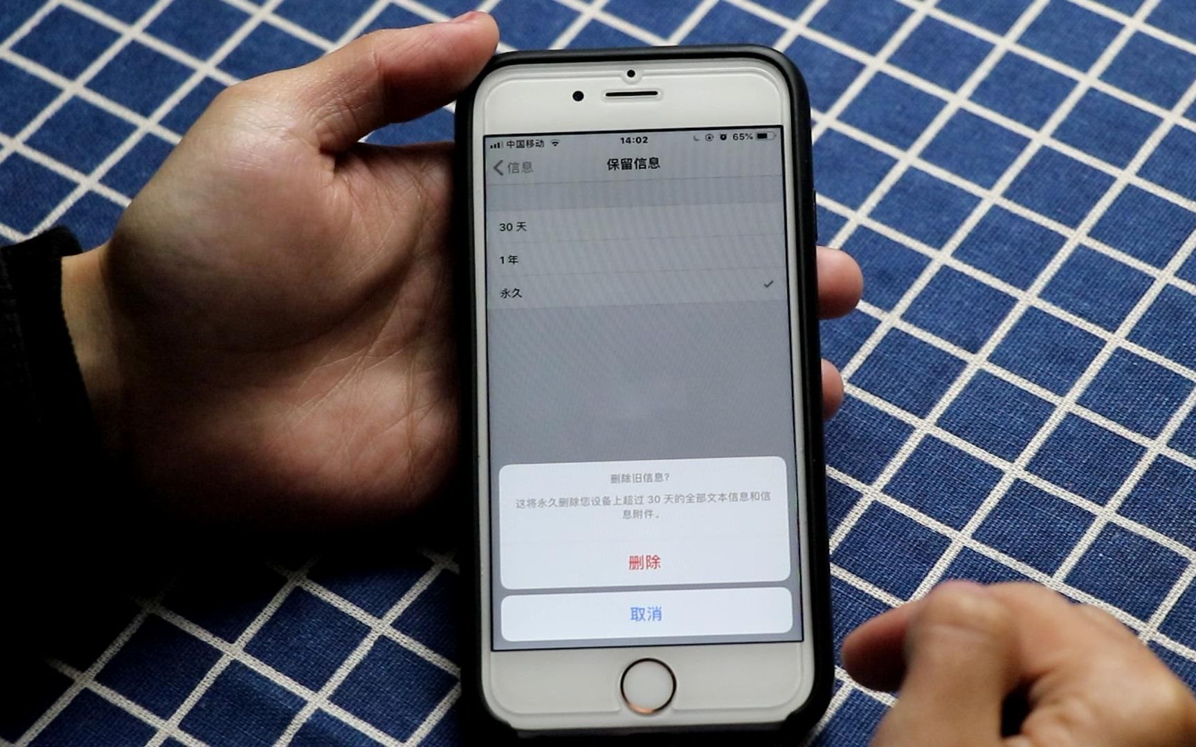 实用苹果手机的你还在手动删除短信?学会这招释放你的双手!