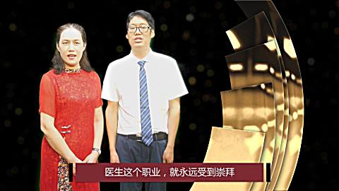 【重磅】河南发布首个医师节宣传片 震撼!27位医师荣获优秀医师奖 ...