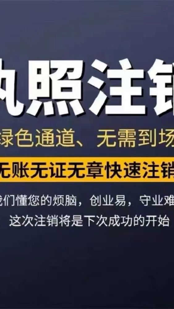 海陵创业注册公司财税咨询 财税公司平台 财税公司注册