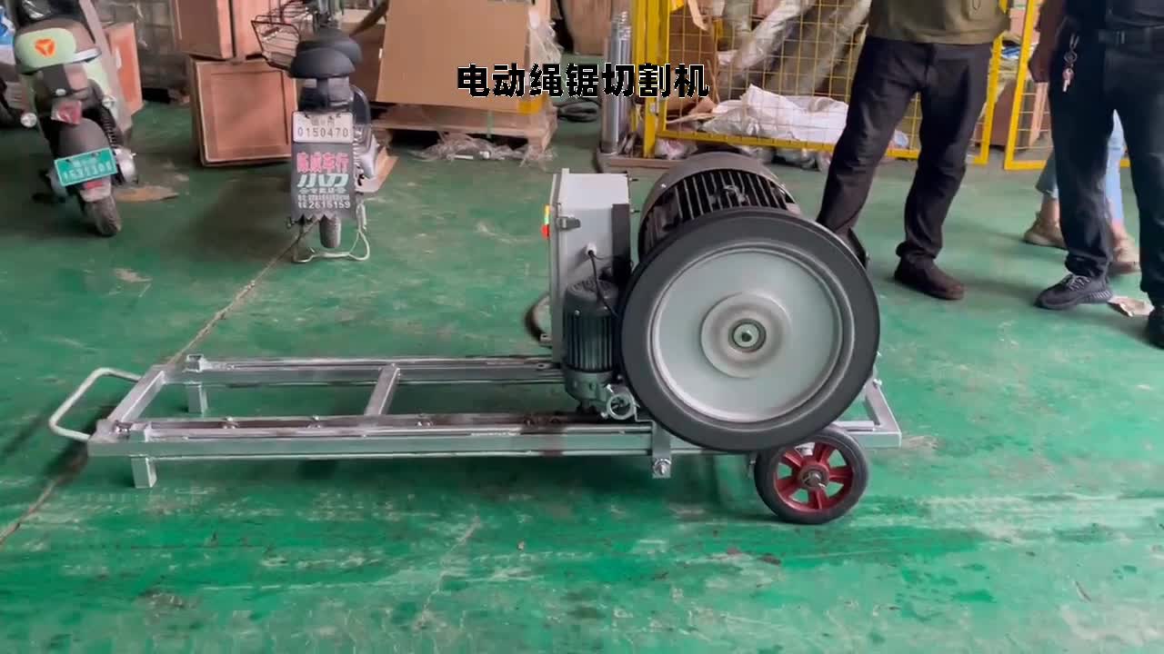 18.5KW钢筋混凝土切割锯机 拆除混凝土墙专用绳锯机