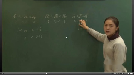 八年级数学下册 二次根式的估算.mp4