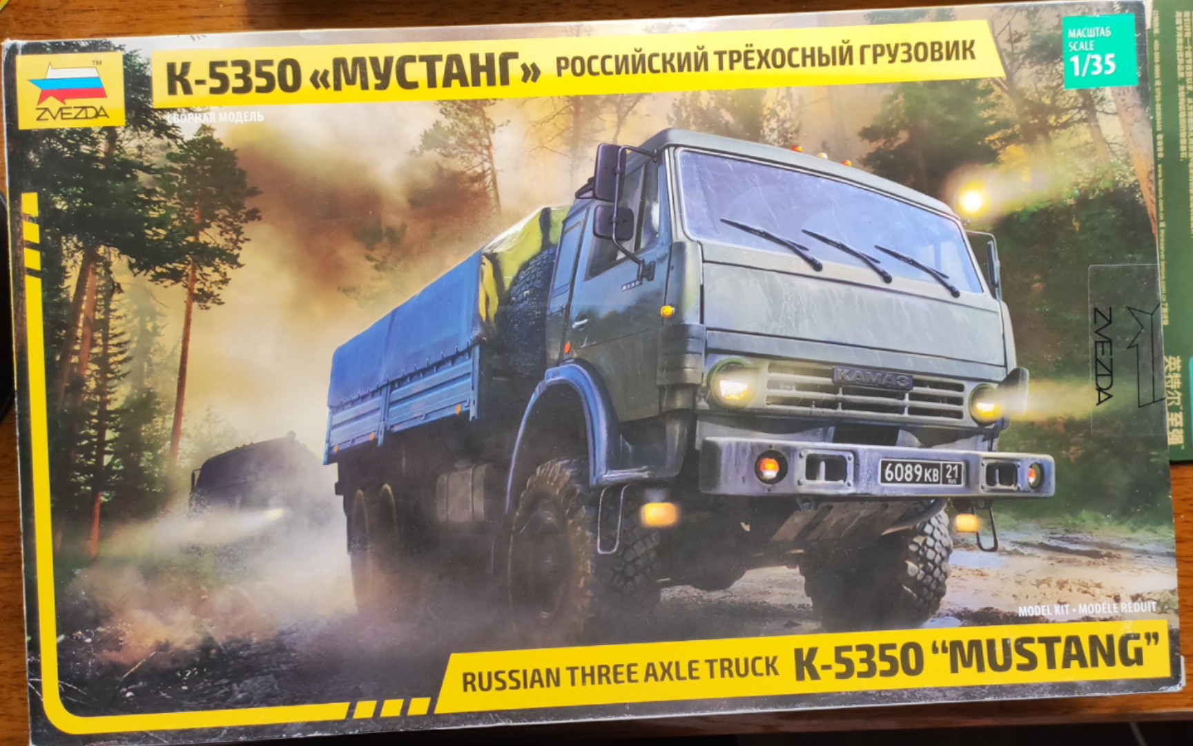 【模型测评】红星 1/35 卡玛茨 K-5350卡车模型