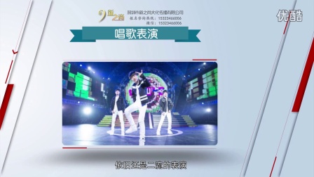 童声包装课程介绍 宣传片