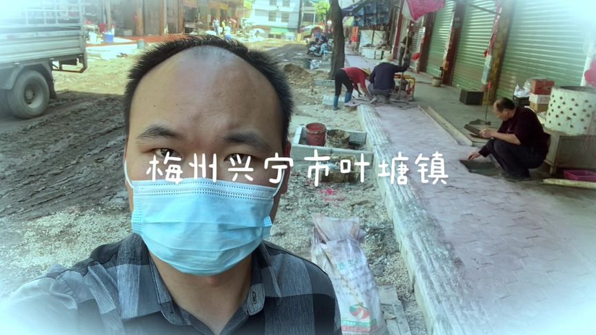 #优美路 梅州兴宁市叶塘镇压模混凝土施工