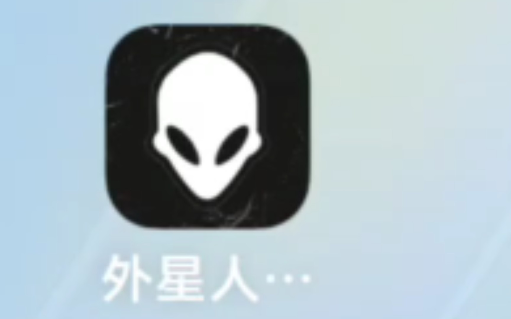 一个绝对免费不看广告不充钱的加速器