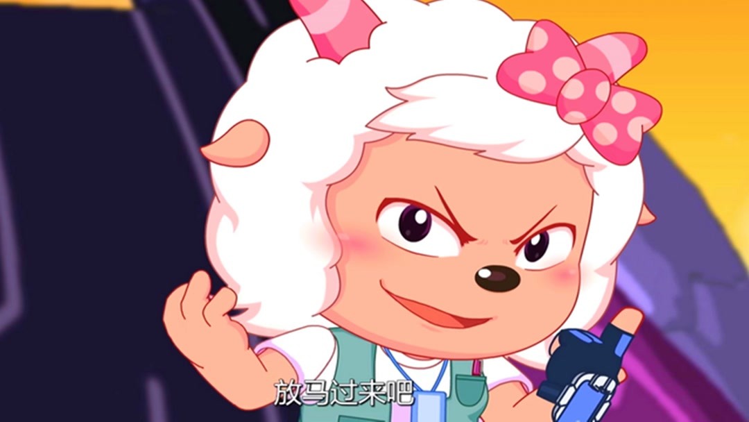 喜羊羊与灰太狼:美羊羊居然黑化了!并且欺骗了所有小羊们的感情