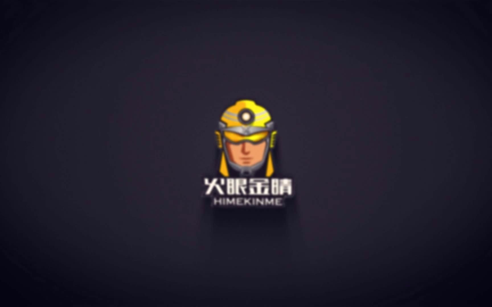 火眼金睛火灾现场模拟复原分析系统