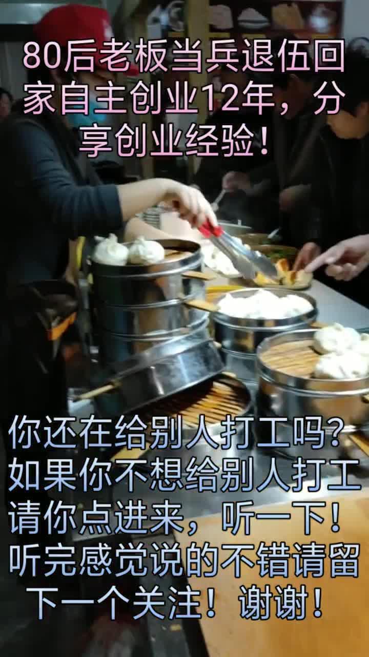 当我们到了一定的年纪,拼不了爹妈,我们只能拼自己!让我们一起努力...