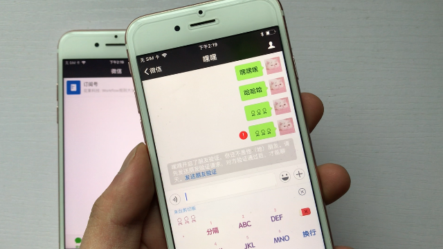 教你一招,不通知微信好友,就能知道对方有没有把你拉黑删除