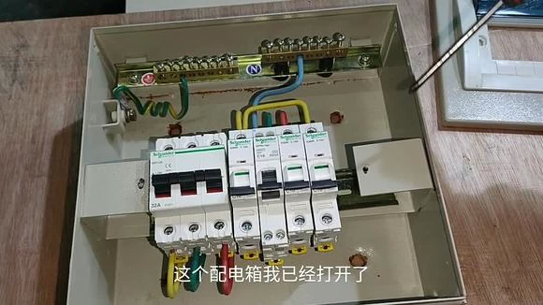 家庭用电是否安全,应该注意哪些问题?一起认识下配电箱线路分布
