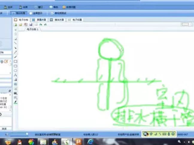 2014年二期 给排水系统组成简介(2014.8.10)