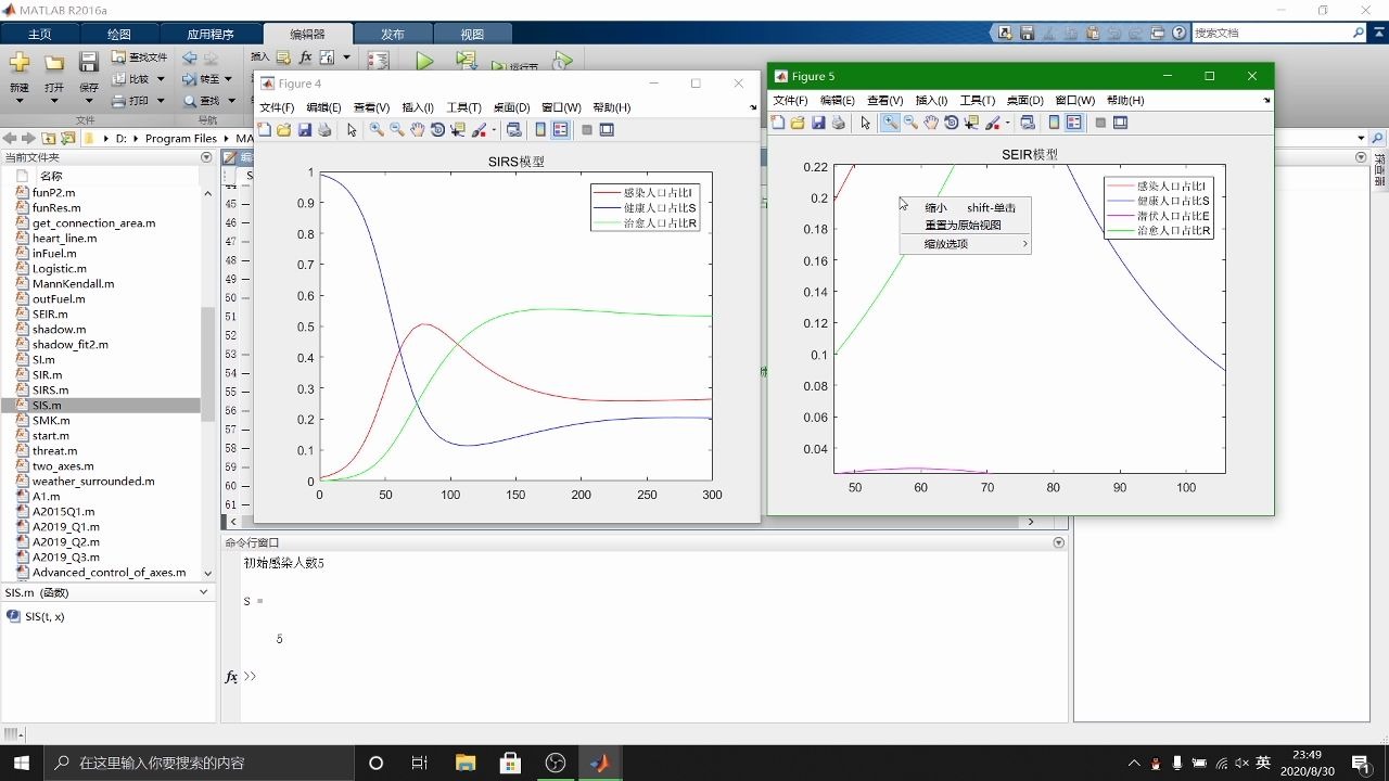 matlab模拟病毒传播