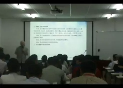 宋惠彬9月20日在清华大学讲课【易经与企业管理】课程回顾(上)