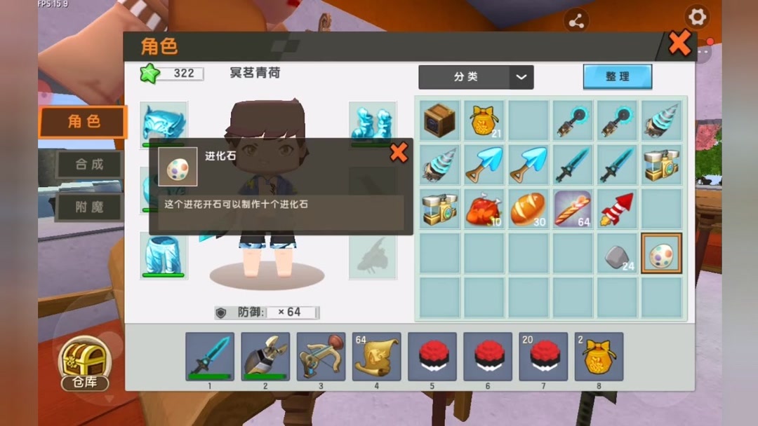 迷你世界神奇宝贝第一期获得两只神兽