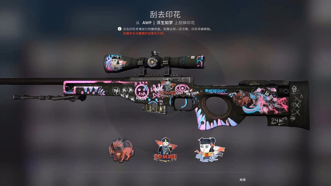 CSGO:AWP浮生如梦这样子搭配简直帅炸了,玩具枪首选