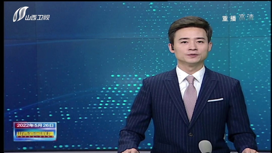 山西公安系统27个集体39名个人受表彰