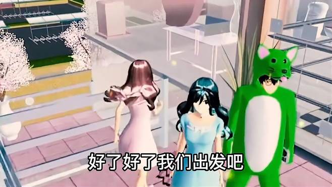 樱花校园模拟器:和公主病的日常1