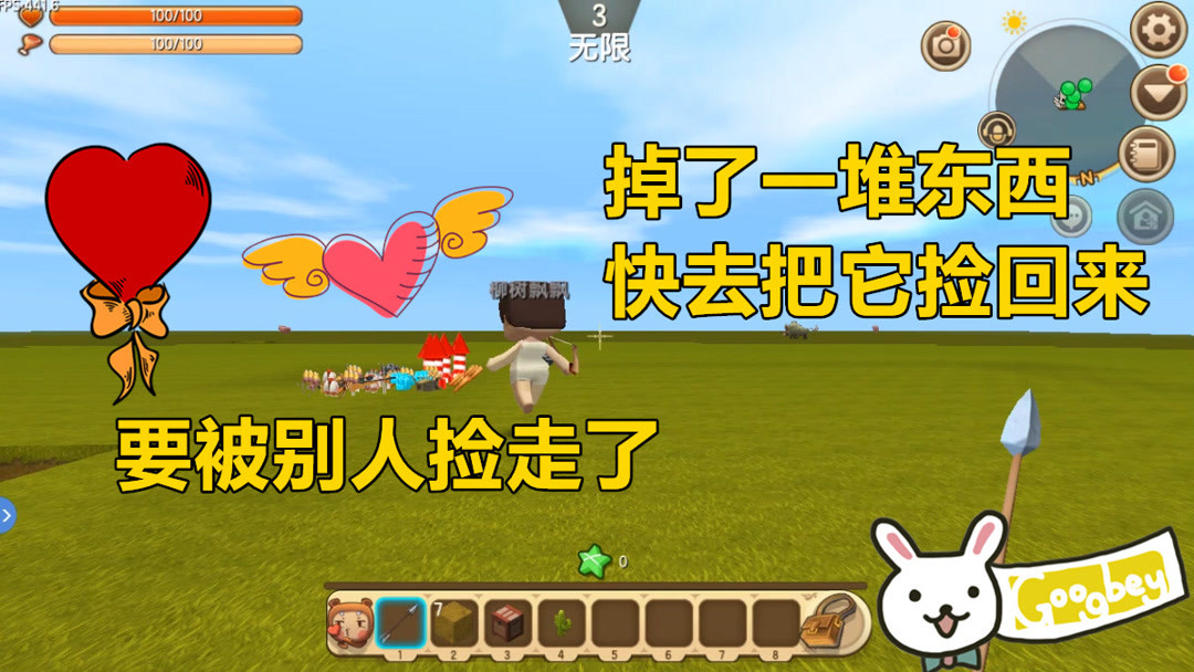 迷你世界:掉了一堆东西?怎么去把它捡回来?