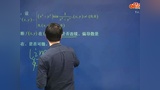 考研数学-高等数学-典型例题分析