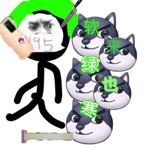 GreenHat软绿寒 