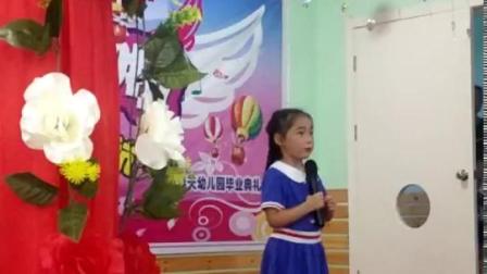 毕业典礼学生代表发言