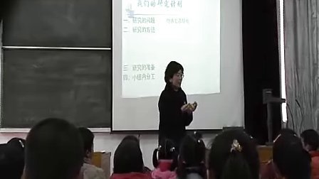 小学科学优质课视频_导体和绝缘体(1)
