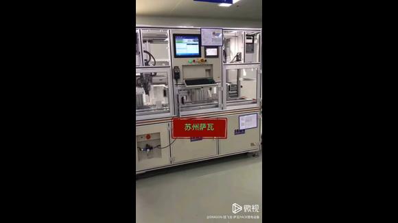 萨瓦双工位自动点焊机客户端调试完毕,支持CAD图形导入功能